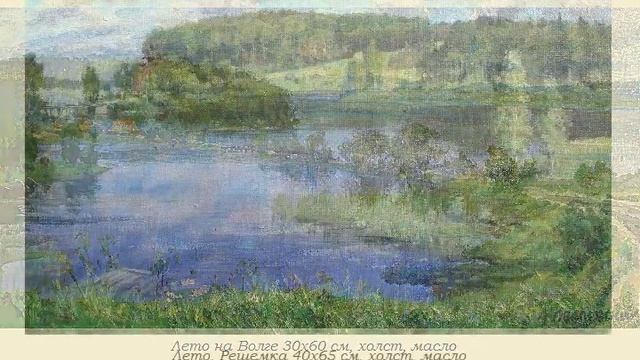 Живопись 2018 Андрей Ковалевский.mp4