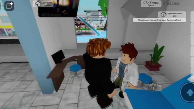 Болезнь зуба - Приключения в Brookhaven