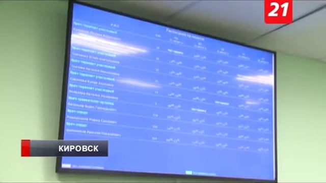 Переработка и утилизация отходов на площадке АО «Апатит» началась (ТЕЛЕКОМПАНИЯ ТВ-21)