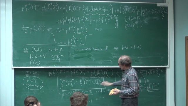 Математический анализ. Лекция 78