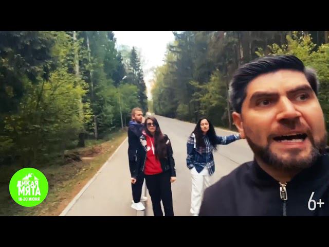 Актеры Дубляжа едут на фестиваль «Дикая Мята» — часть 2