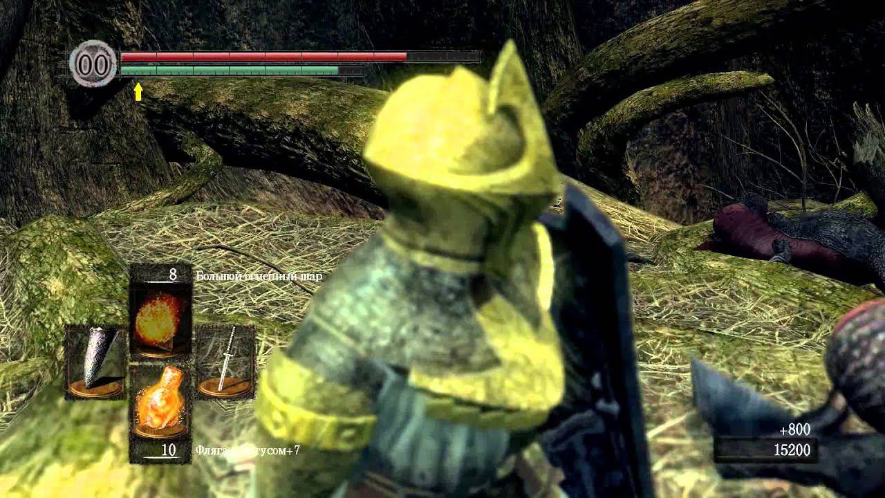 Dark Souls  NG+ Часть16  Ложе Хаоса и Полость