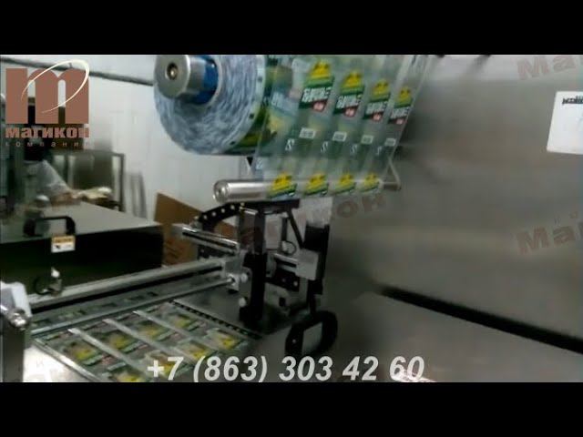 Фасовка сэндвича в термоформовочной машине