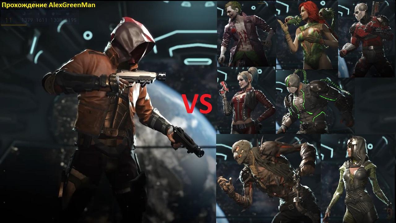 Injustice 2 Красный колпак против злодеев Готэма