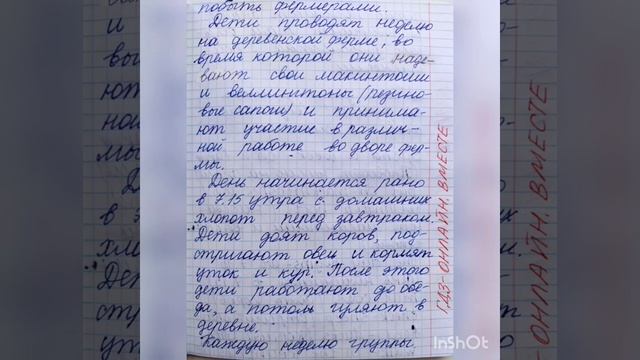 ГДЗ. Английский язык.5класс.Книга для чтения . Кузовлев.Unit 3.1