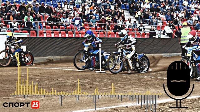 Полуфинал личного Чемпионата России по спидвею 2022 / 13.09.22 / г. Балаково: не везёт из-за погоды