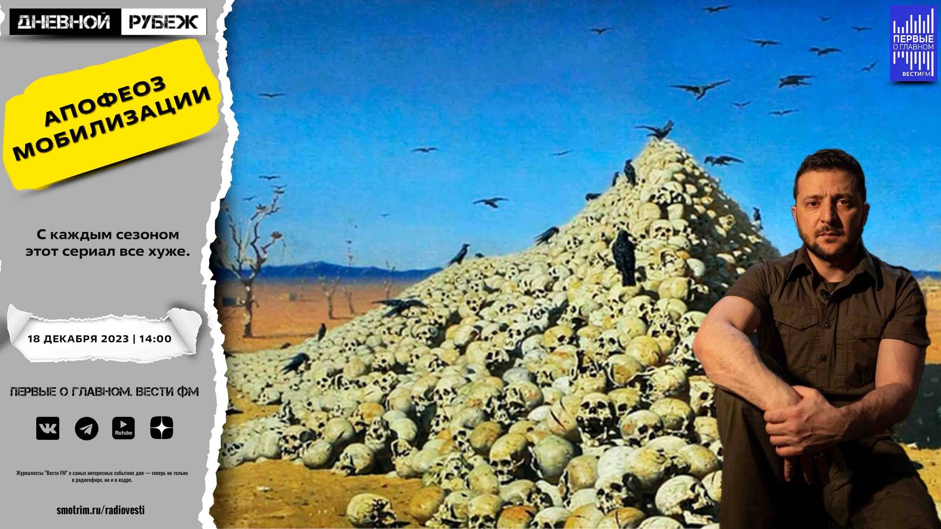 С каждым сезоном этот сериал все хуже.