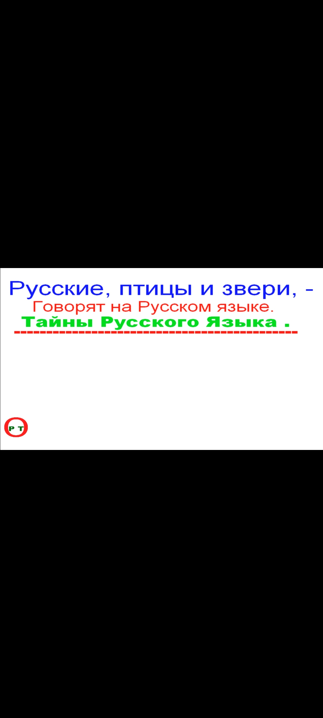 Почему у Кукушки спрашивают о времени жизни...??? Видео 224.