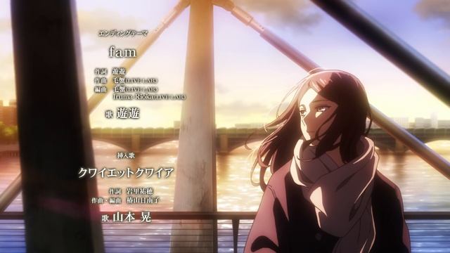 Невеста чародея 2 Часть 2 эндинг  Mahou Tsukai no Yome Season 2 Part 2 ending