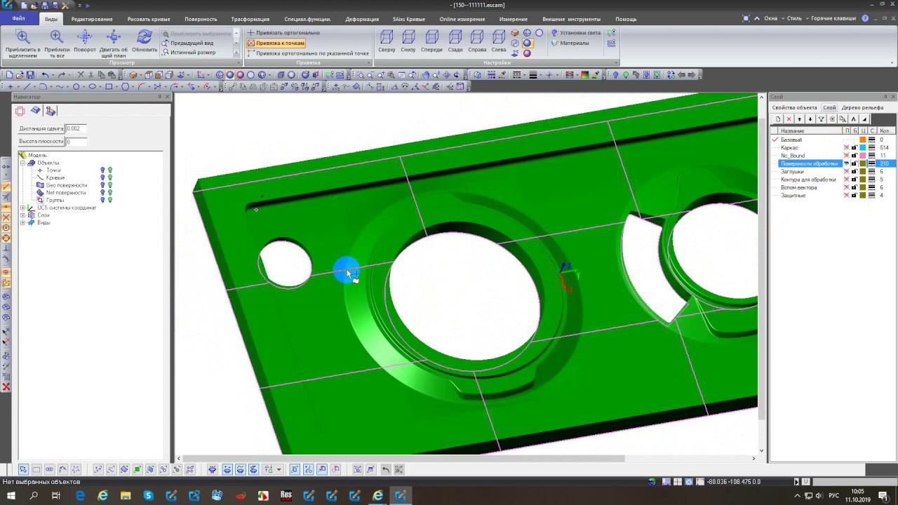 SurfMill 8.   По вопросу с форума по искажению траектории обработки