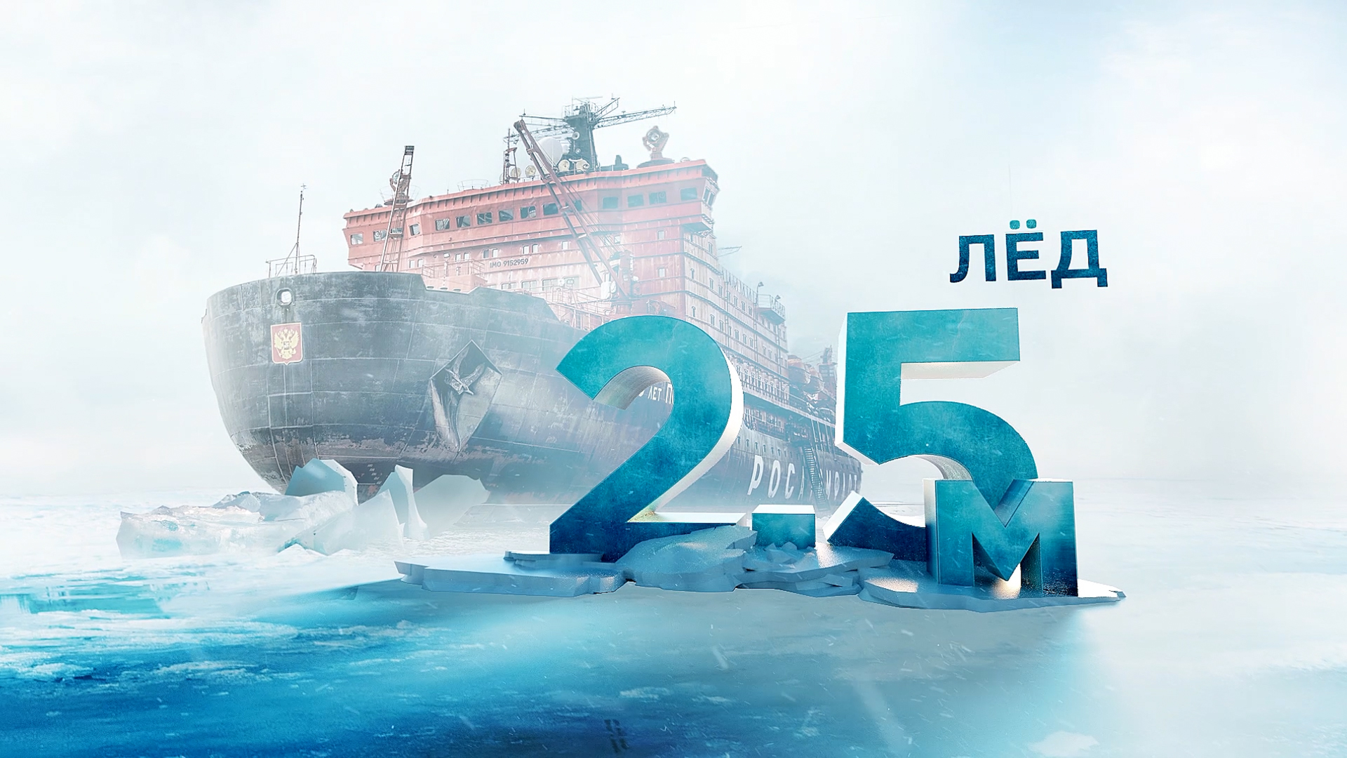 Нефть и газ. Шоурил «Меркатора»