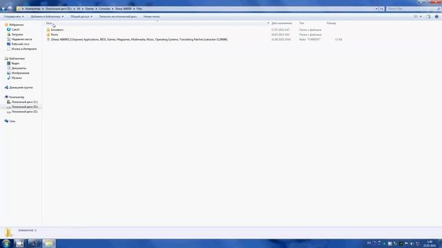 Home Computer_ Sharp X68000, Emulator For PC, MMDSP Player, Run_ .MDX(Music), 1(22.07.2021)