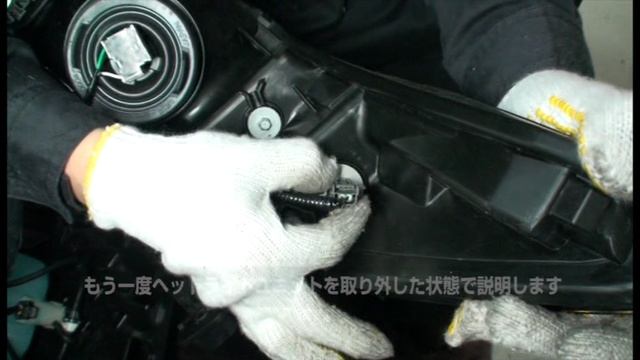 1.11 Замена лампы поворота в фаре