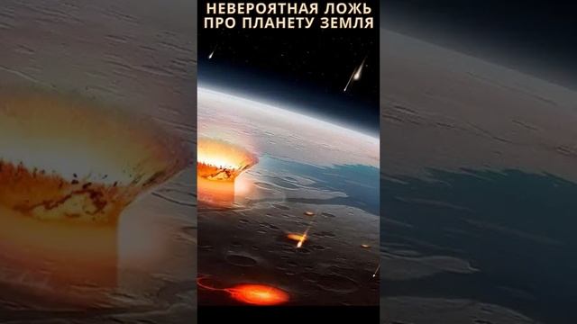 Что произошло с предыдущими цивилизациями?