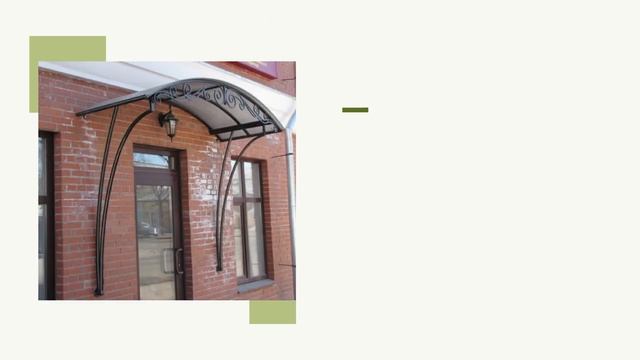 КАК СДЕЛАТЬ КОЗЫРЕК НАД ВХОДНОЙ ДВЕРЬЮ..mp4