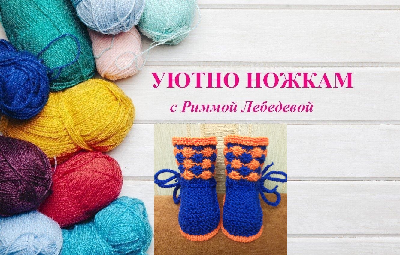 9. Пинетки с завораживающим двухцветным узором