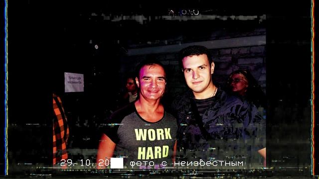 Борусский инцидент