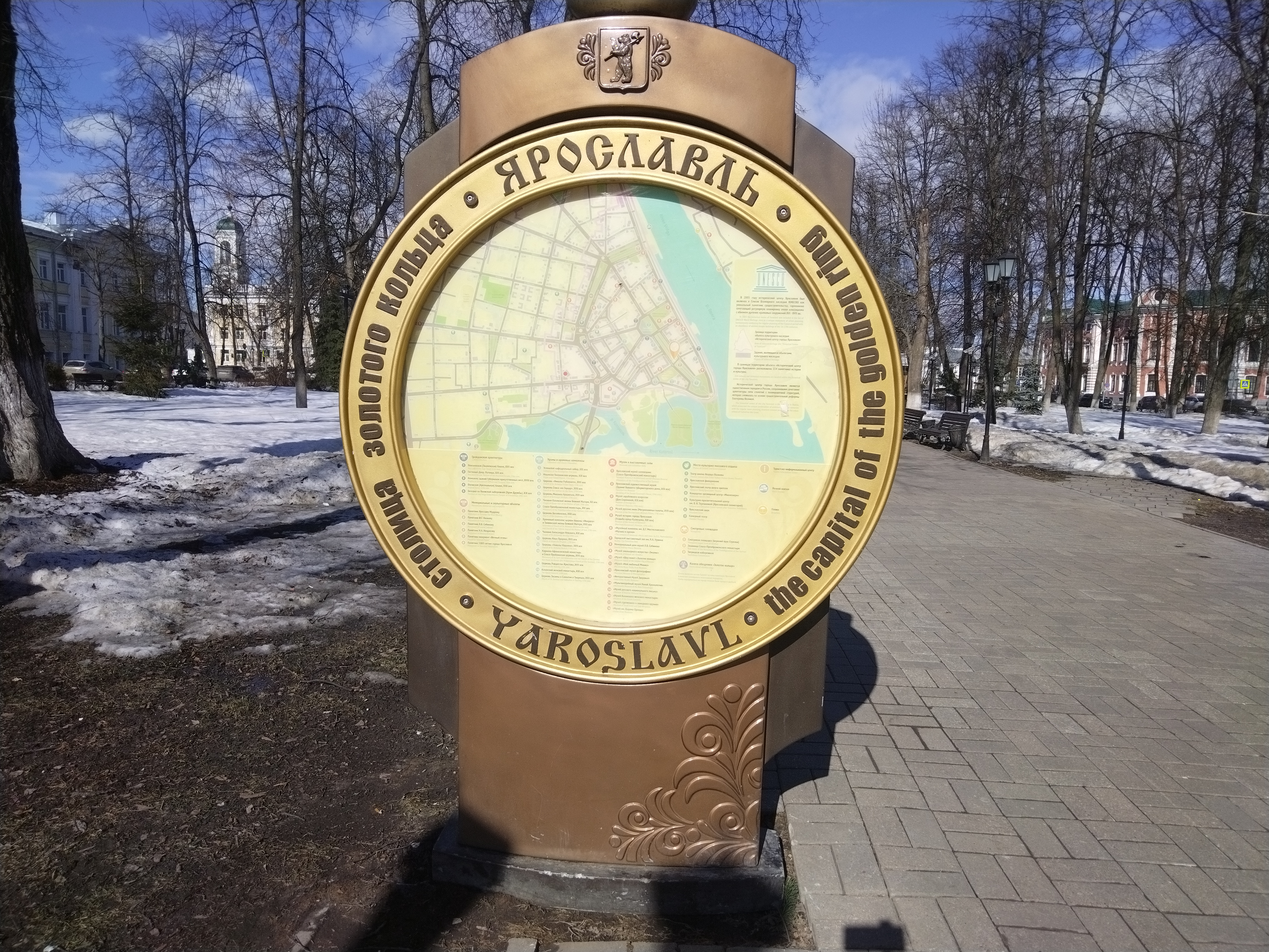 Автобусная экскурсия по центру Ярославля в рамках тура по Золотому Кольцу