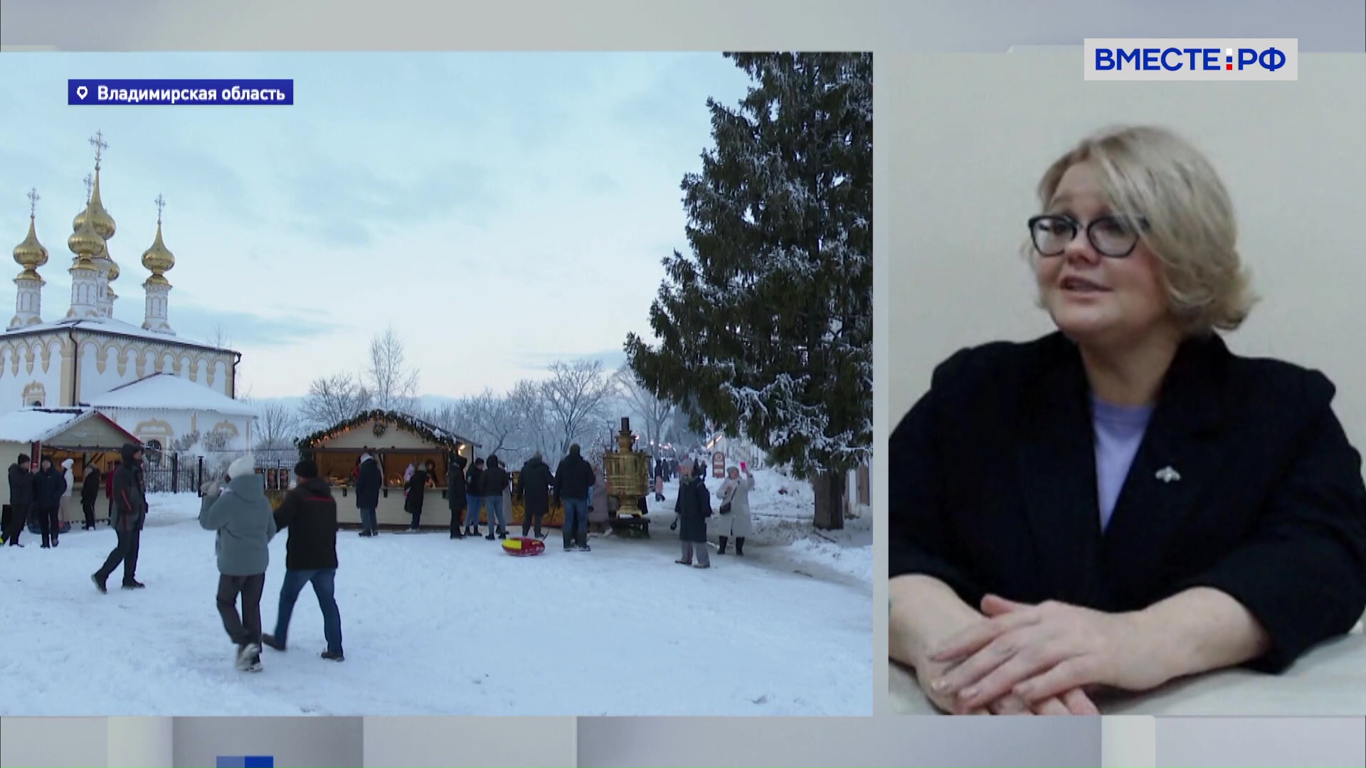 Суздаль - новогодняя столица России-2024. Ольга Демина. Сказано в Сенате
