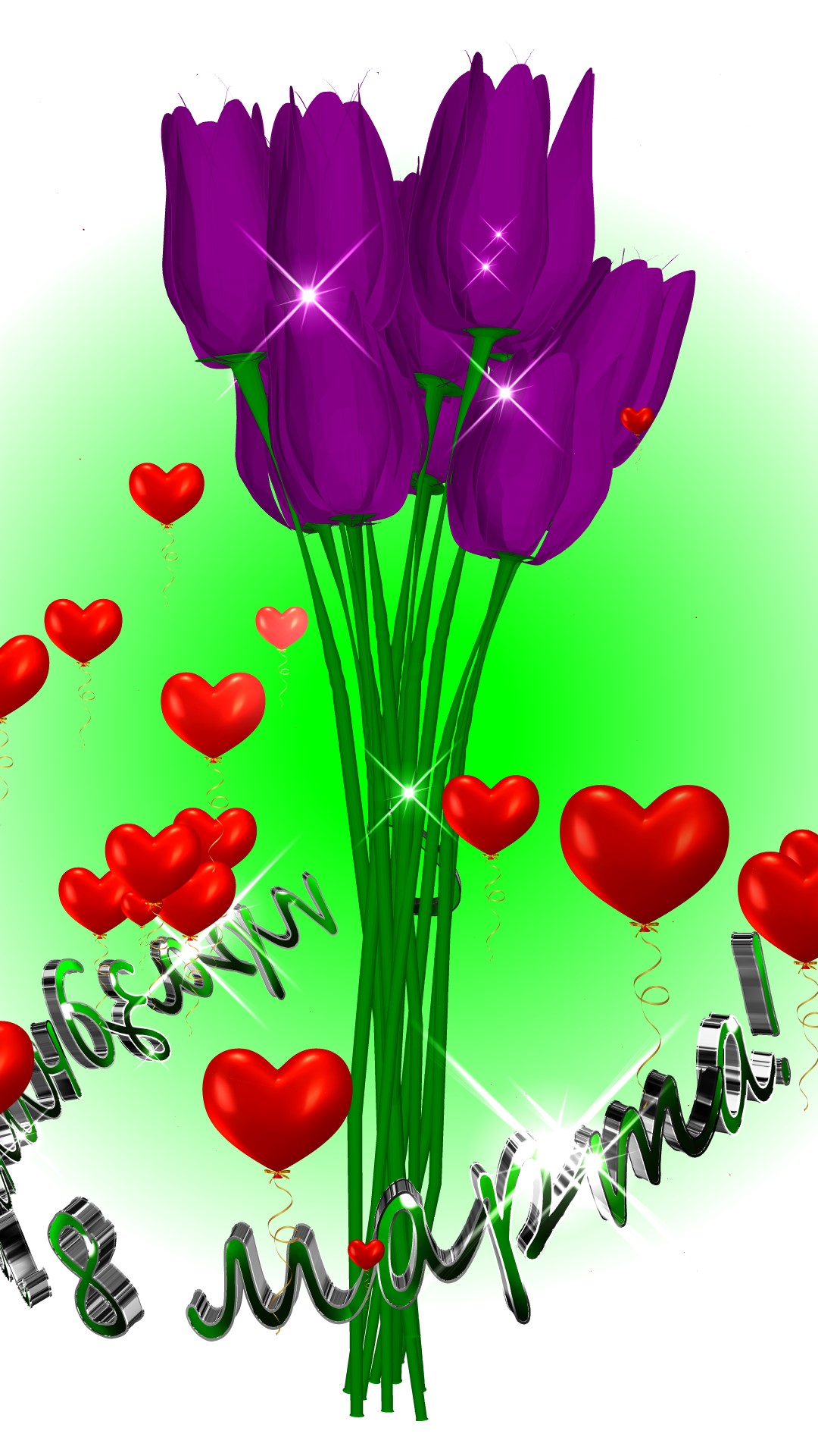 Поздравление с праздником 8 марта