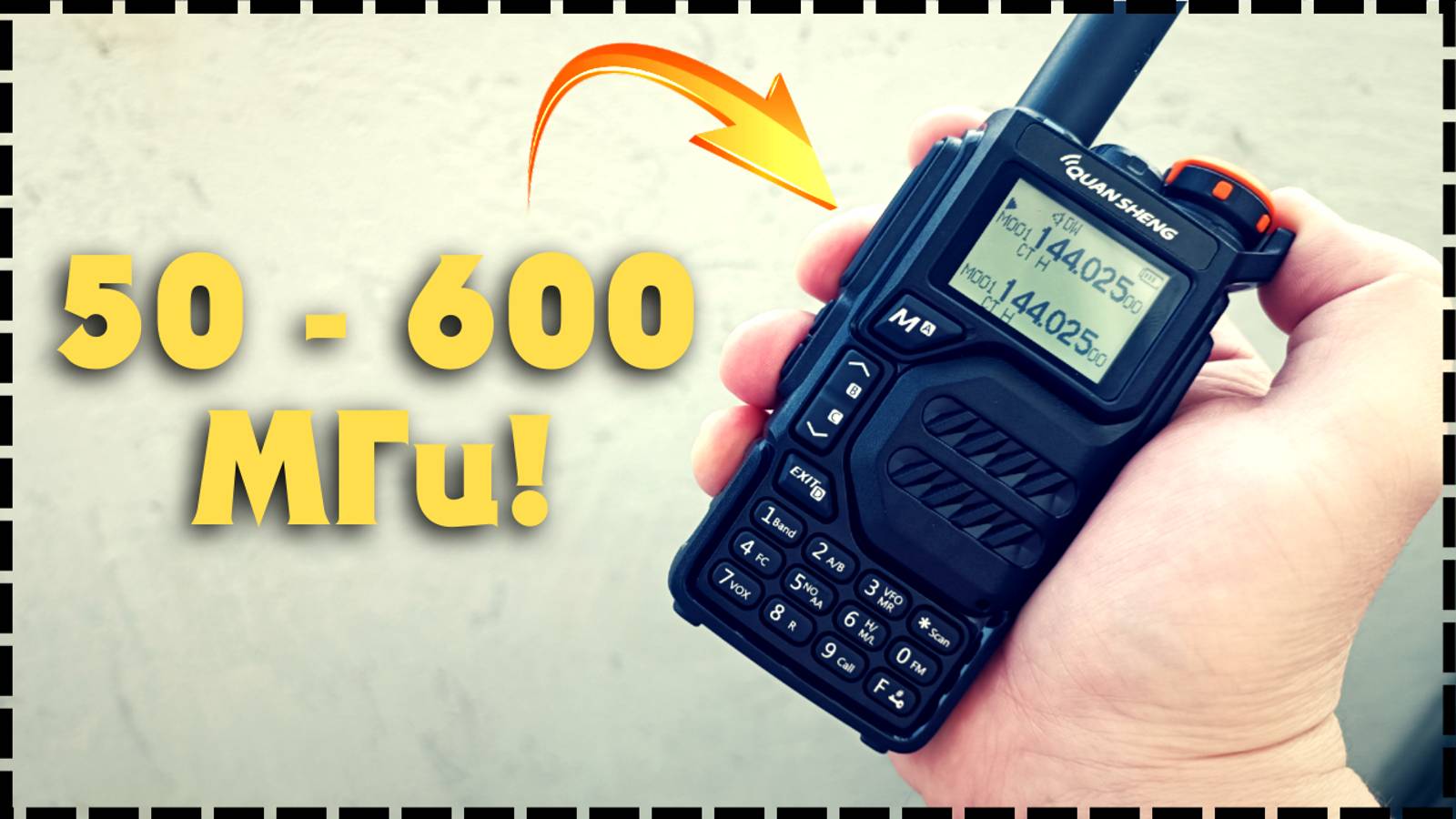 Лучше Чем Baofeng  Новая Рация Quansheng UV-K5