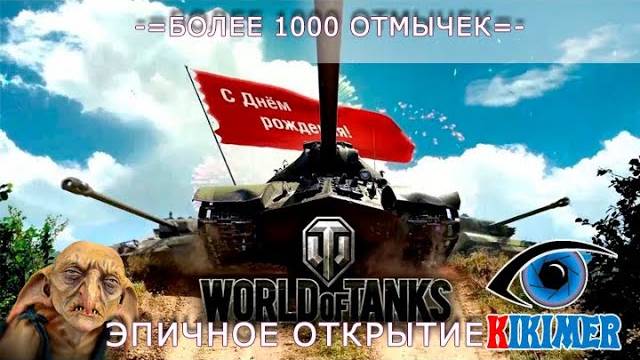 Более 150 ключей и более 1000 отмычек. Вот это лут!