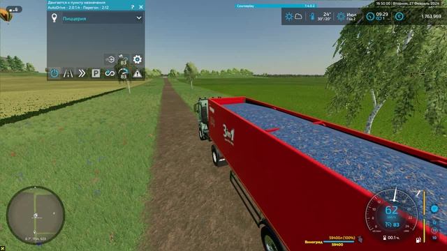 игра фс 22 карты Multimap серия 16 (без голоса)