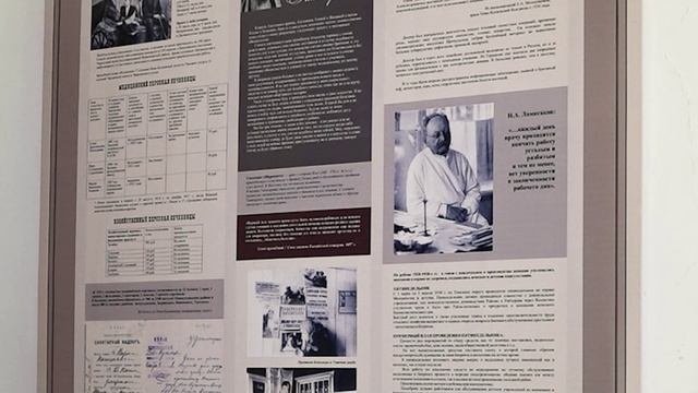 Наша история. Усадьба им. Н.А. Лампсакова. Асиновский район.