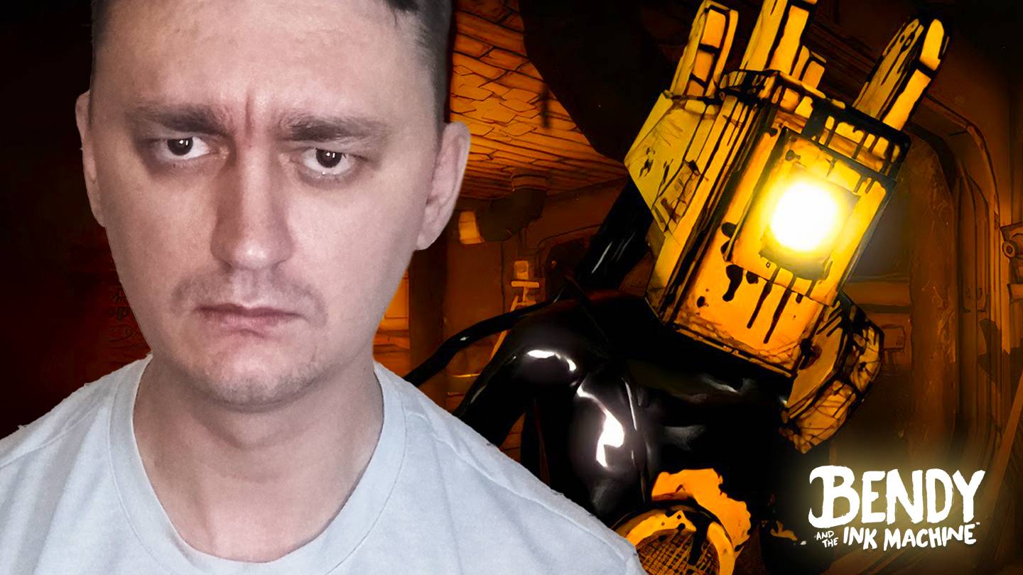Bendy and the Ink Machine #5 ► КИНОМЕХАНИК