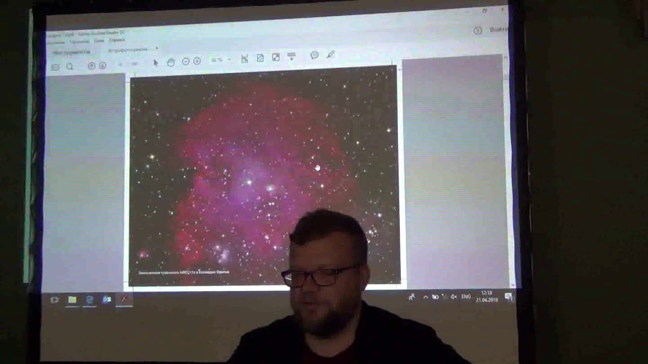 Андрей Кузнецов - Презентация книги "Астрономическая фотография"