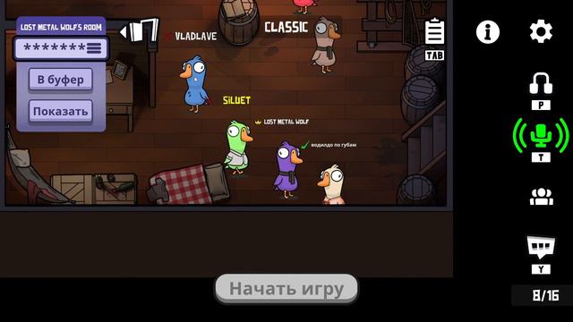 Безобидная мафия, мирный Голубь с Пеликаном в Goose Goose Duck (ч.9)