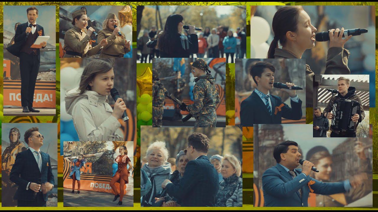 С Праздником День Победы 9 мая Гольяновский пруд 09.05.2022