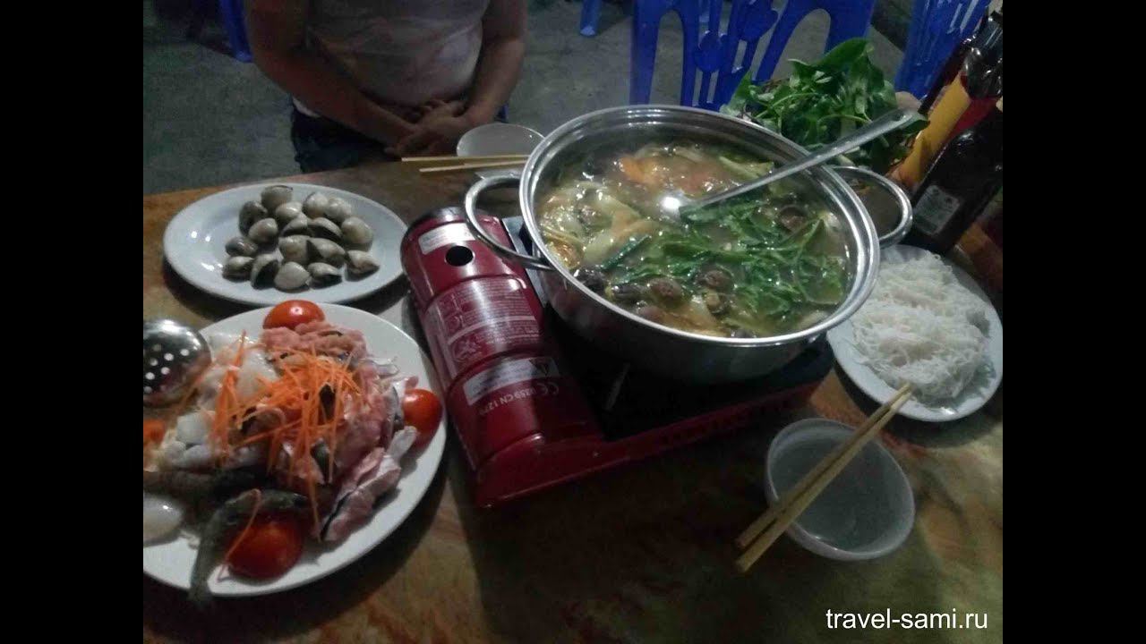 Что попробовать во Вьетнаме? Хот пот!