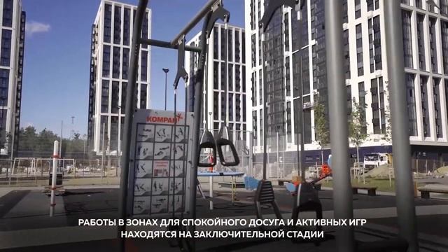 Благоустройство ЖК "Олимп". Сентябрь 2021 г.
