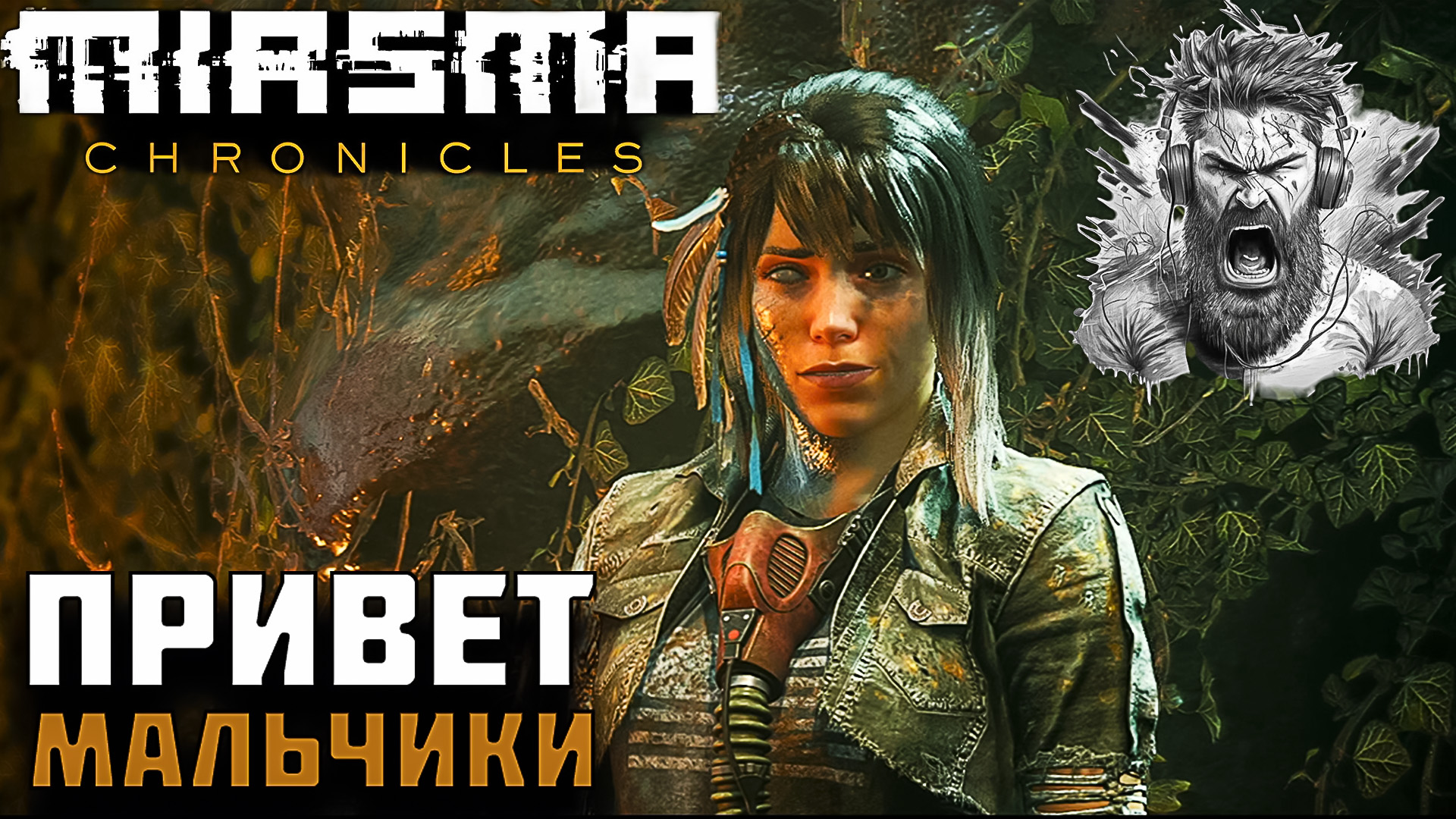 Miasma Chronicles #4_x264