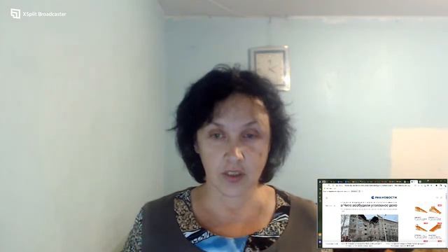 ВЗРЫВЫ ДОМОВ И ГАЗОВАЯ МАФИЯ