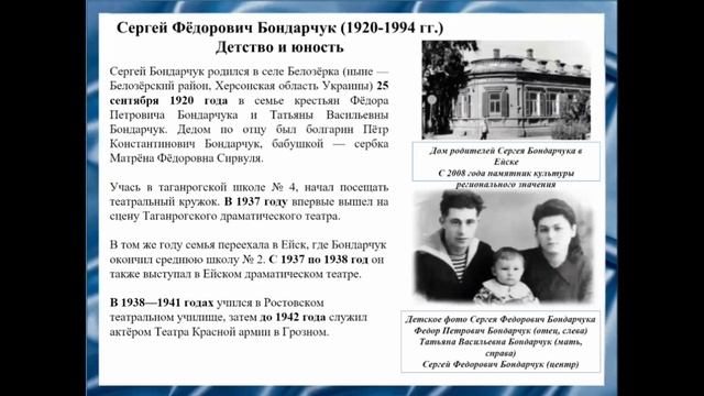 КантеевЛустовЛесуковПеченкина=АВТ12=Актёрыфронтовики