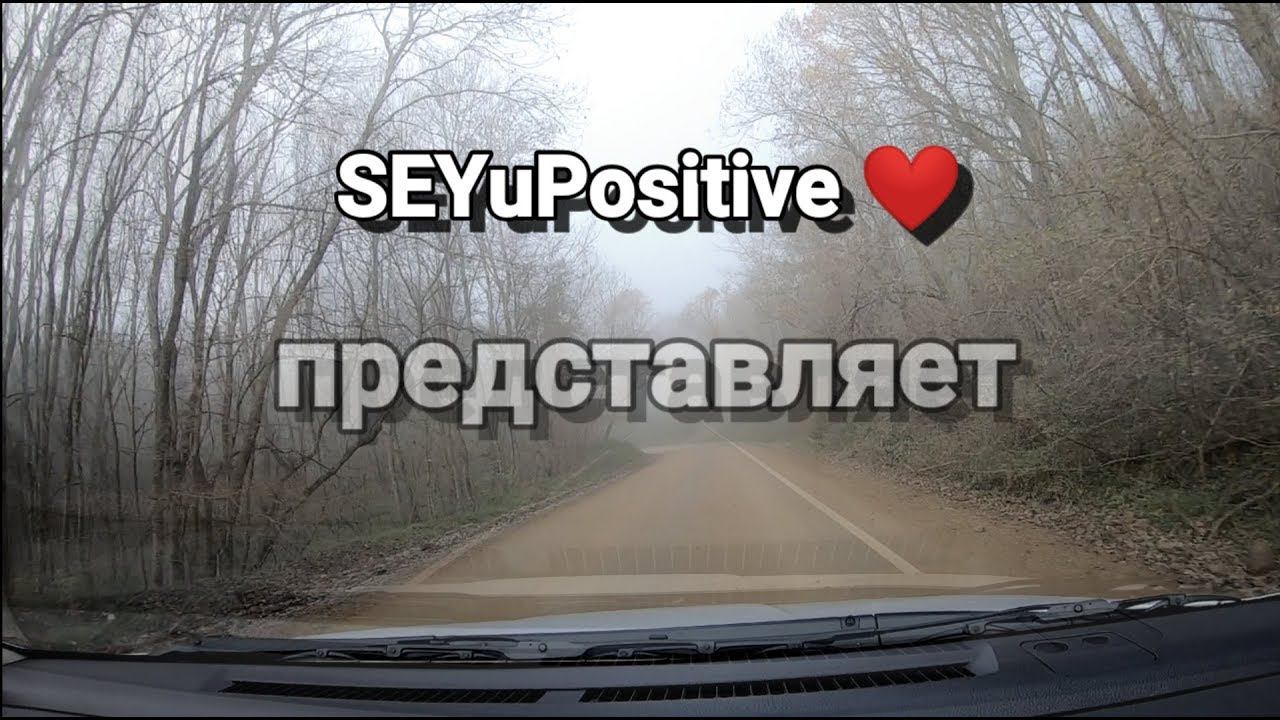 Поход выходного дня "Планческие скалы" Ноябрь 2018