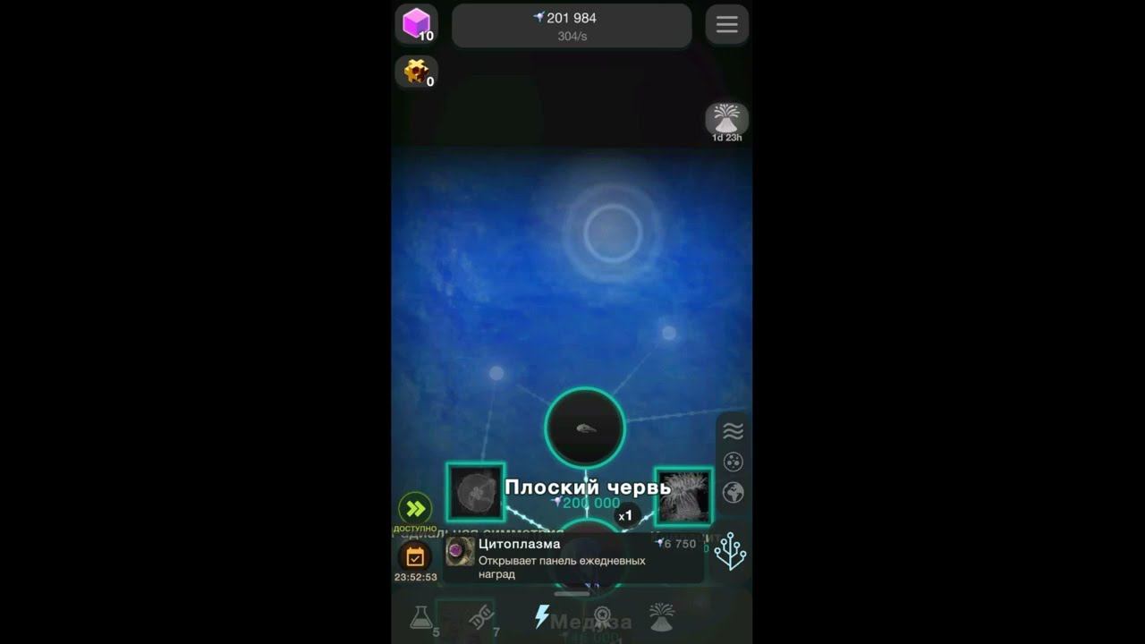 Клетки – Эволюция никогда не заканчивается ч3