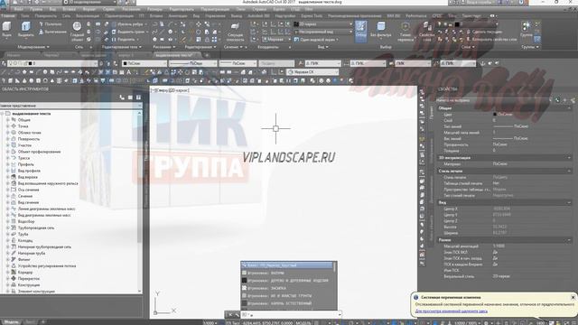 Civil. Преобразование текста с выдавливанием