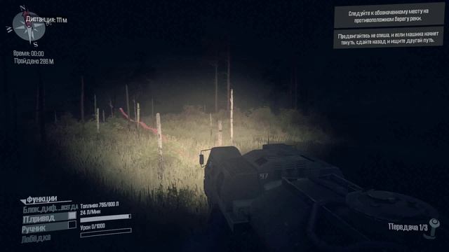 ПРОХОЖДЕНИЕ Spintires MudRunner - ИСПЫТАНИЯ - ПЕРЕСЕЧЬ РЕКУ