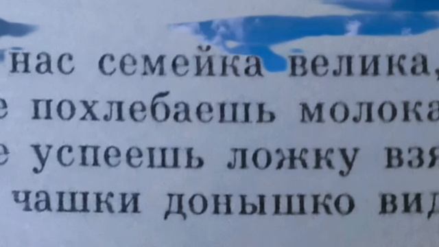 дореволюционные частушки