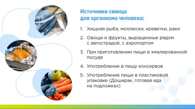 Сдай в «металлолом» тяжелые металлы немедленно!.