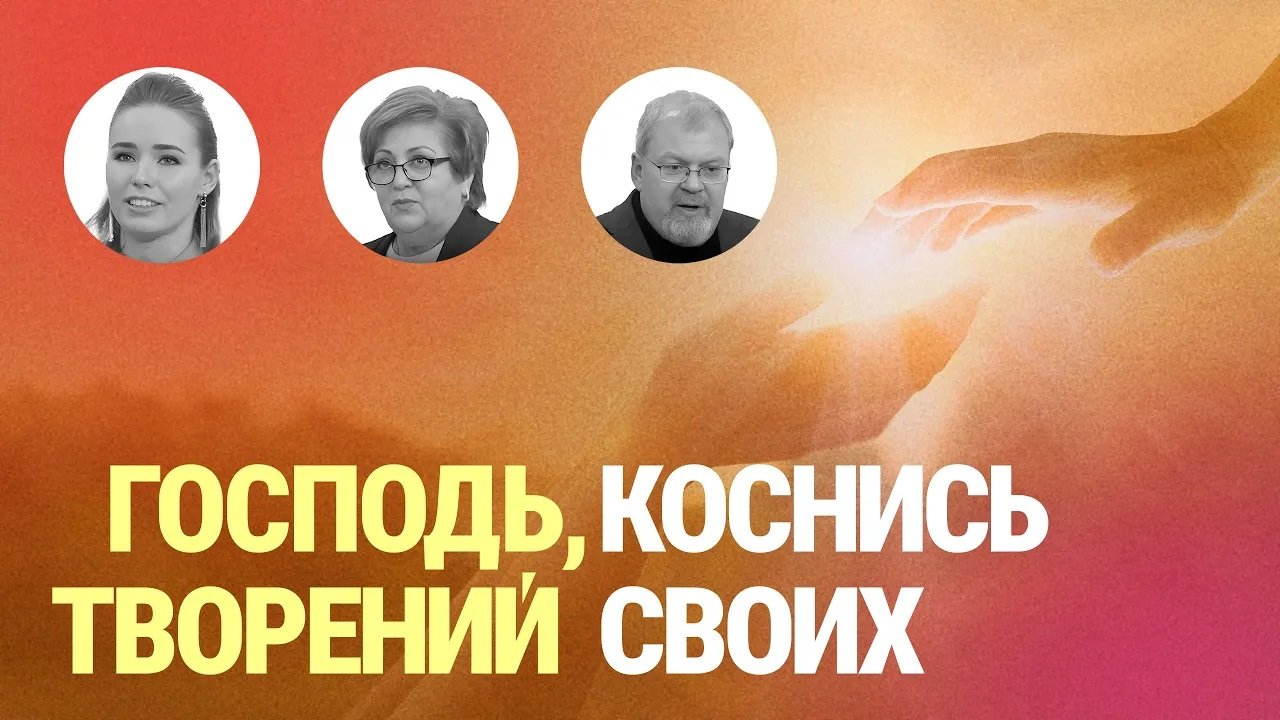 МОЛИТВА о семьях. О вдохновении и раскрытии талантов. ХОДАТАЙСТВО о надежде