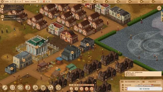 Kapital: Sparks of Revolution: Восстанавливаем город, сидим на трех стульях