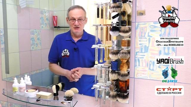 Как подготовить Valet AutoStrop How to prepare ValetAutoStrop