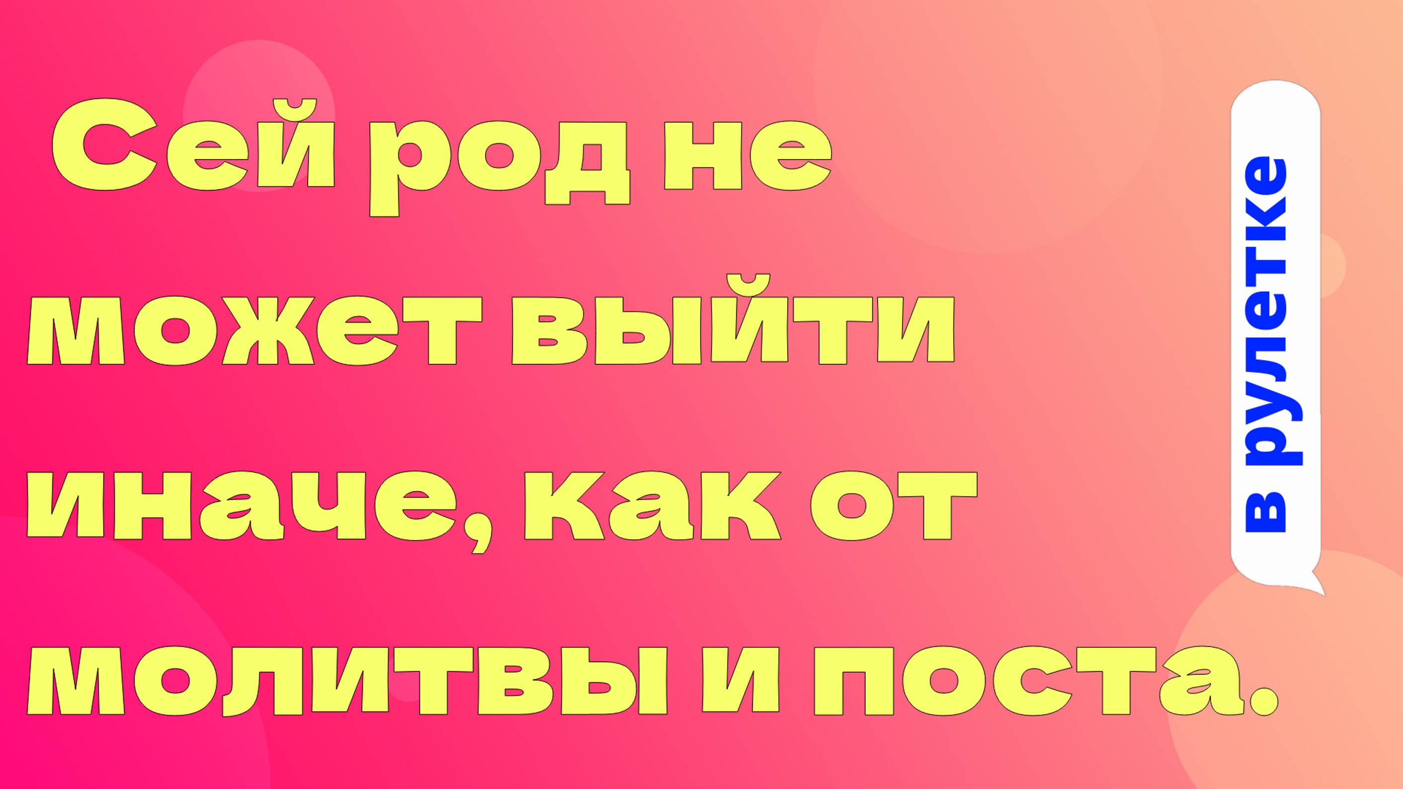 Род человеческий и аннунаки.