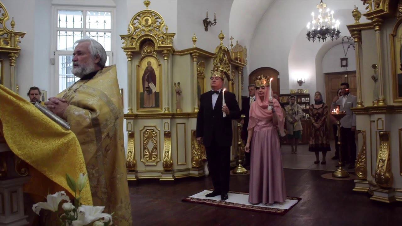 Венчание Шляхтиных