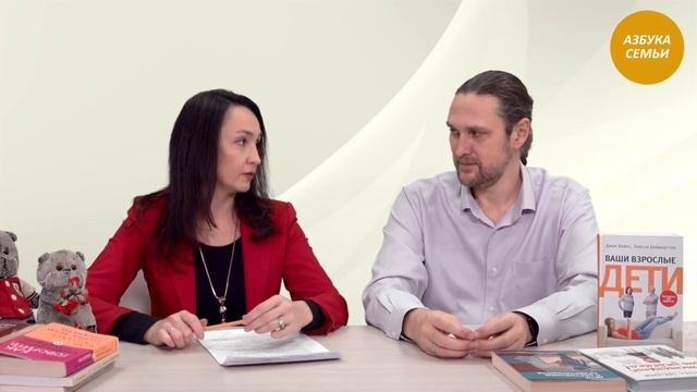 Как быть родителем подростка?