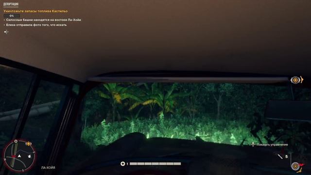 Far Cry® 6 Прохождение #17